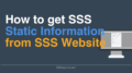 How to Get SSS Static Information from SSS Website - SSS Inquiries